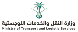 Aseer Development Authority Development Strategy